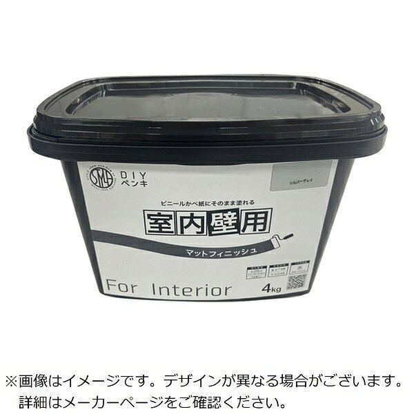 ■ビニール壁紙の上から直接塗れる、室内かべ用の水性つやなし塗料です。【用途】・室内の壁用、天井などに。【仕様】・色： シルバーグレイ・乾燥時間： 夏（30℃）： 約1時間/冬（10℃）： 約2時間・塗り重ね可能時間： 夏： 約4時間以上/冬...