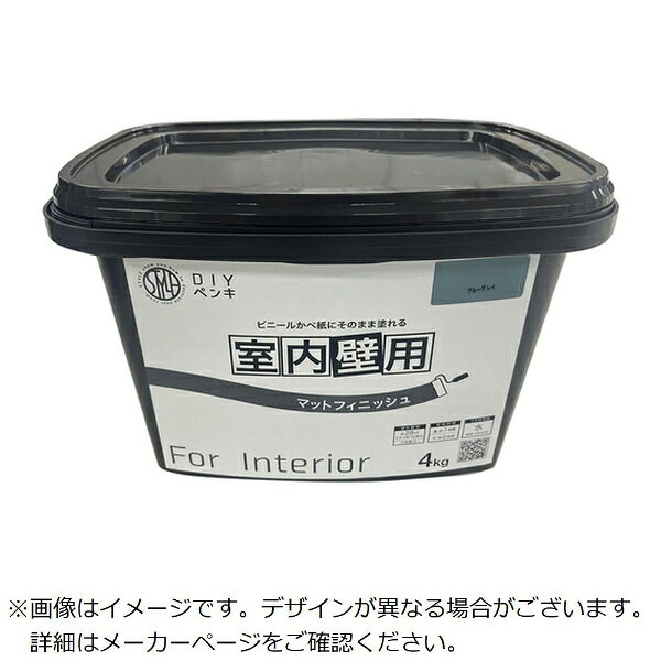 ■ビニール壁紙の上から直接塗れる、室内かべ用の水性つやなし塗料です。【用途】・室内の壁用、天井などに。【仕様】・色： ブルーグレイ・乾燥時間： 夏（30℃）： 約1時間/冬（10℃）： 約2時間・塗り重ね可能時間： 夏： 約4時間以上/冬：...
