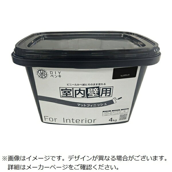 ■ビニール壁紙の上から直接塗れる、室内かべ用の水性つやなし塗料です。【用途】・室内の壁用、天井などに。【仕様】・色： ランプブラック・乾燥時間： 夏（30℃）： 約1時間/冬（10℃）： 約2時間・塗り重ね可能時間： 夏： 約4時間以上/冬...