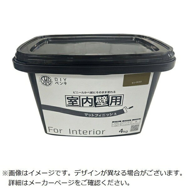 ■ビニール壁紙の上から直接塗れる、室内かべ用の水性つやなし塗料です。【用途】・室内の壁用、天井などに。【仕様】・色： オリーブドラブ・乾燥時間： 夏（30℃）： 約1時間/冬（10℃）： 約2時間・塗り重ね可能時間： 夏： 約4時間以上/冬...