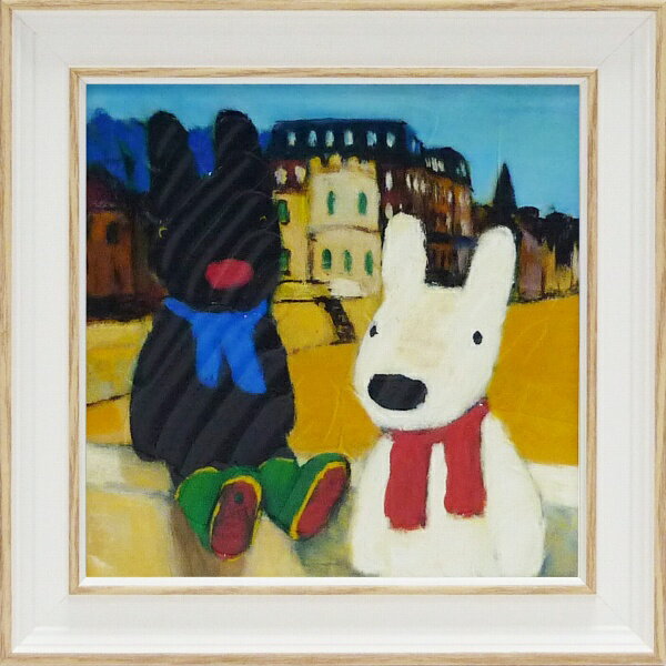 フランス生まれのお茶目で元気でいたずら好きなキャラクターが人気のシリーズ（アン・グットマン/文、ゲオルグ・ハレンスレーベン/絵）■材質樹脂フレーム■仕様絵の表面を特殊ゲル加工、壁掛・卓上両用（木製丸棒足付）■作家アン グットマン / 文・ゲ...