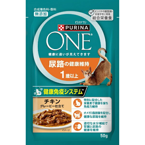 オメガ3脂肪酸を配合し健康な尿路を維持。適切な水分補給で腎臓と尿路の健康を維持。「健康免疫システム」で猫本来の健康を保ち、免疫力を維持。----------------------------------------------------...