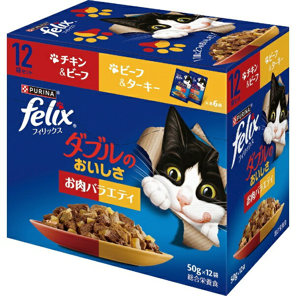 やわらかくほぐした2種類のお肉のおいしさをジューシーなゼリーで包み込んだ自慢のごはん。2つの味を1皿で味わえてネコさん大満足！選べる楽しさが2種類入ったバラエティパック。-----------------------------------...