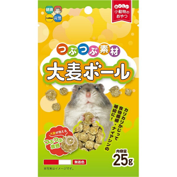・カリカリとつぶつぶ食感の美味しいおやつです。・大麦に多く含まれる水溶性食物繊維は、腸内細菌を活性化し、おなかの健康を維持します。・食べやすい硬さのボール・安全安心の日本製無着色。------------------------------...