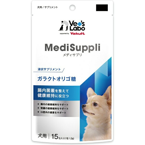 ・ヤクルト独自の素材「ガラクトオリゴ糖」を使用した犬用サプリメントです。・腸内菌叢を整えて、健康な腸内環境の維持と便臭に配慮・腸内菌叢を整えて、腎臓の健康を維持・口腔内環境を整えて、歯の健康を維持----------------------...