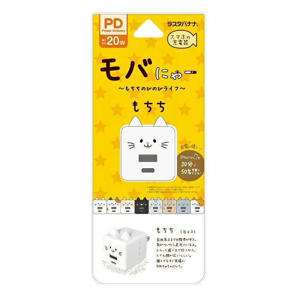 ●本製品のType-Cポートは、PD(Power Delivery)に対応しています。従来の充電器と比較して高速に充電する事が可能です。※PDに非対応の機種を接続した場合の最大出力は5V/3Aです。●電源プラグは持ち運びに便利な、90°回転...