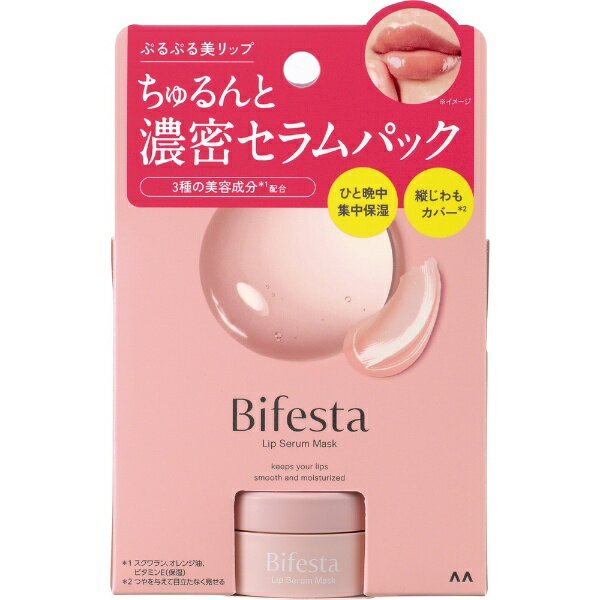 美容成分たっぷりの濃密パックが 唇にぴったり密着して ひと晩中うるおい続く 縦じわもカバー*1して ぷるぷるリップへ*1 つやを与えて目立たなく見せる---------------------------------------------...