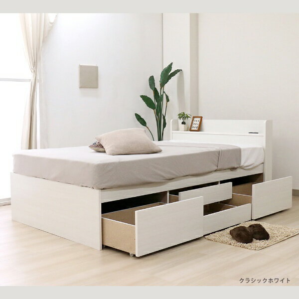 大容量の収納スペースですっきり 多機能ベッド■大容量のキャスター付引き出し収納たっぷり収納できるキャスター付引き出しが2杯付属しています。大容量でたくさん収納でき、キャスターも付いていて使いやすいデザインです。■使いやすいレール付引き出し収...