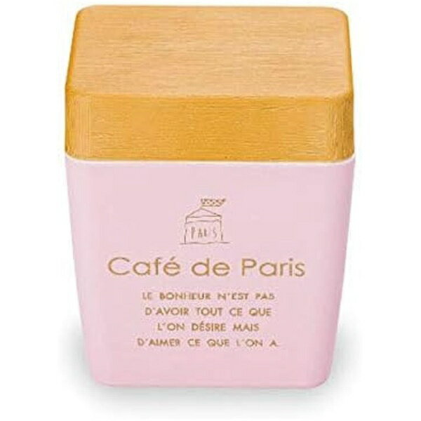 シャンゼリゼ 通りの傍らにあるお気に入りのカフェに佇む。サイズ:10×10×11cm容量:下段420ml　上段230ml材質:本体/PET.ABS、蓋/ABS、上段/PP、シール蓋/PE電子レンジ/食洗器:上フタ中フタ以外使用可その他:内容器あり