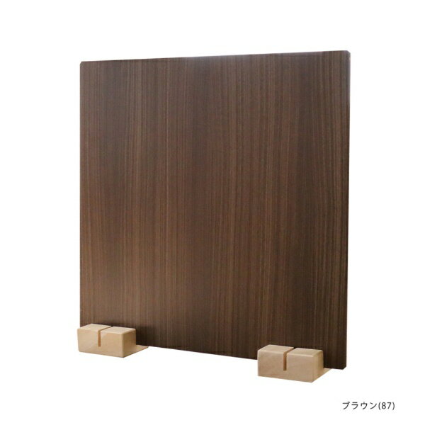 木製脚に差し込むだけで組み立られる木製パーテーション■木製脚に差し込むだけのかんたん組立十字に溝が掘られている木製脚にパーテーション板を差し込むだけ。しっかりと自立するのでどんな場所でも設置できます。■プライバシーを守る非透明タイプナチュラ...