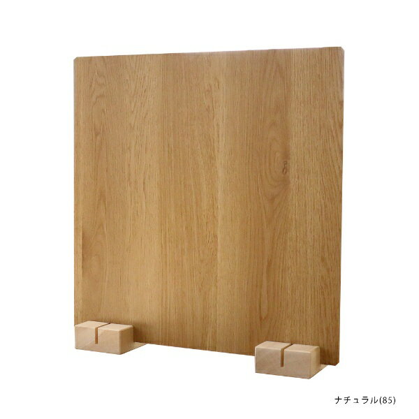 木製脚に差し込むだけで組み立られる木製パーテーション■木製脚に差し込むだけのかんたん組立十字に溝が掘られている木製脚にパーテーション板を差し込むだけ。しっかりと自立するのでどんな場所でも設置できます。■プライバシーを守る非透明タイプナチュラ...