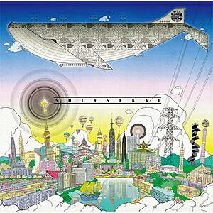 前作『LAND』が2013年度日本レコード大賞 最優秀アルバム賞を受賞！まさに今、とどまることを知らない、ゆずの12作目となるオリジナルアルバム！第80回NHK全国学校音楽コンクール中学校の部課題曲となった「友 〜旅立ちの時〜」をはじめ、現...