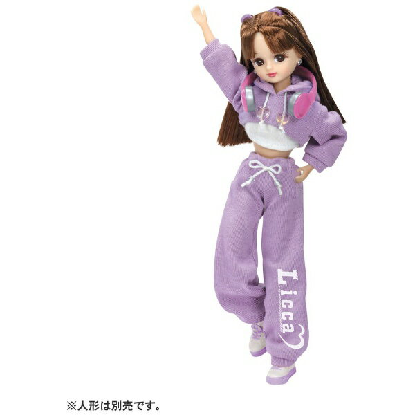 着回し可能なアクティブなダンスのドレスセット♪スポーティーでかわいいパープルのスウェットコーデでダンススタイルを楽しめます。パーカーを脱ぐと、Tシャツコーデも！クツ、ヘッドフォン付き。(C)TOMY