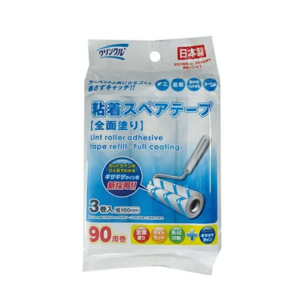 カーペットの気になるゴミを逃さずキャッチ。■ゴミを逃さないカーペットの気になるゴミを逃さずキャッチ。