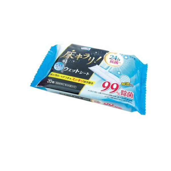 フローリングワイパーに取り付けてご使用いただけるウェットシート。■水には溶けません水には溶けません。トイレ等には流さないでください。■注意事項火気の近くでご使用・保管・廃棄はしないでください。
