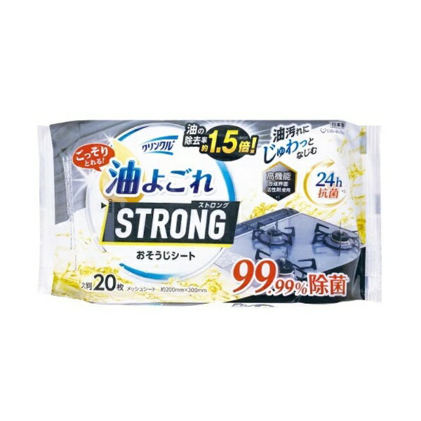 油汚れにじゅわっとなじむ。■99.99％除菌全ての菌を除去するわけではありません。■24h抗菌全ての菌の増殖を抑制するわけではありません。拭き取った面に対してJIS Z 2801に準じて行った試験の結果に基づく。■水には溶けません水には溶け...