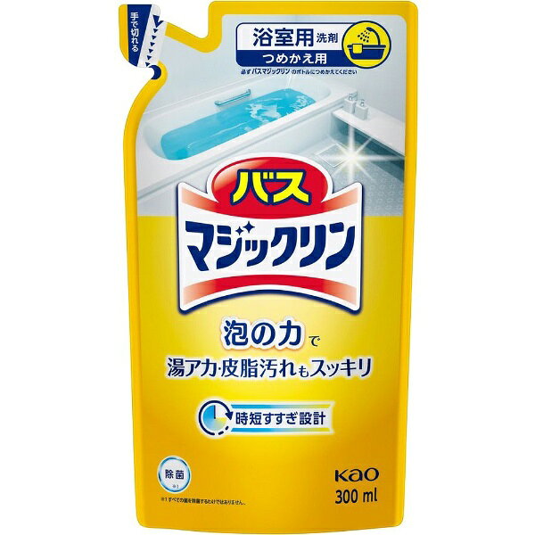 泡の力で湯アカ・皮脂汚れもスッキリ。泡が汚れをグイグイ吸い込む。時短すすぎ設計で泡切れが早い。