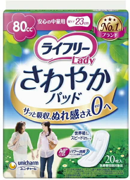 真ん中ふっくら吸収体でよれずにフィット！なみなみシートが水分をすばやく引き込むから、多くてもすばやく吸収、モレ安心！【成分】表面材ポリオレフリン・ポリエステル不織布 ※増量キャンペーンやパッケージリニューアル等で掲載画像とは異なる場合があり...