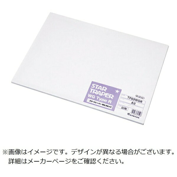 図面への貼り付け・補修などに使用できる粘着フィルムです。■PPCコピー、ワープロ印字、印刷、手書き適性の粘着マットフィルムです。■PPCの機種を選ばず、コピーの時に糊のこりがありません。■部品図、記号、文字、タイトル、スタンプ印などをあらか...