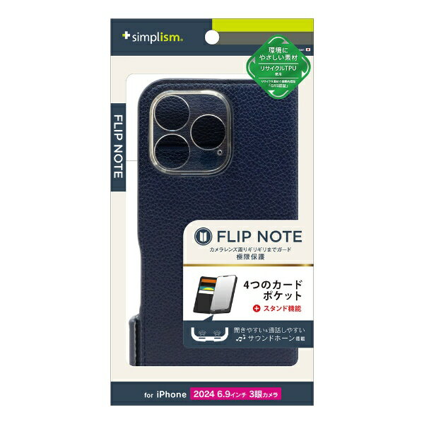 Simplismオリジナル レザー調素材落下時も安心の衝撃吸収便利なカードポケット4枚搭載マグネットを利用したロック機構でフタを簡単開閉動画視聴に便利な卓上スタンドストラップホール付きケースに入れたままカメラ撮影が可能ケースに入れたまま各種...
