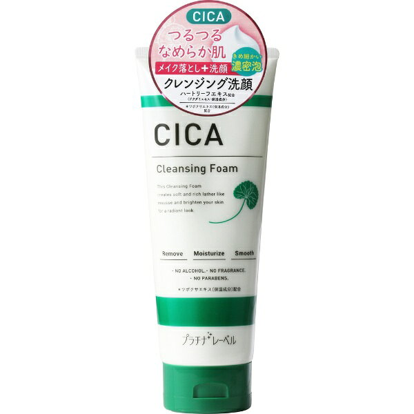 【CICA クレンジング洗顔】乾燥による、ゆらぎ肌を整えるスキンケアしながら、メイクも落とせる洗顔料。きめ細かい濃密泡でつるつるのなめらかな肌へ。★便利な2in1★メイク落とし＋洗顔★こんな方に・カサカサ肌荒れ・敏感に傾いている・マスクの着...