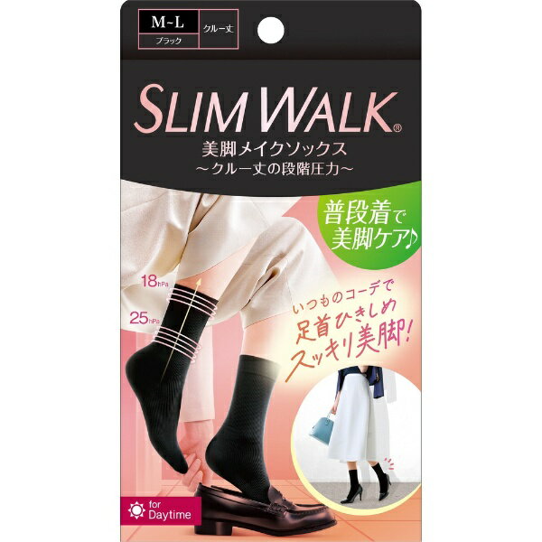 リブ網だからきつくない。消臭繊維使用。足首ひきしめスッキリ美脚
