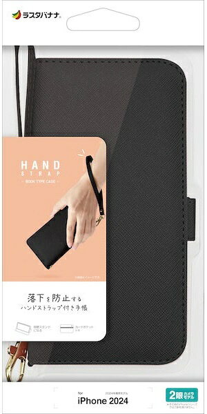 本製品は液晶画面側と背面側の両面を保護できるハンドストラップ付きの手帳型ケースです。フタの固定は開閉しやすいサイドマグネット式を採用しております。ケース本体のDカンに取り付けられる、便利なハンドストラップ（フックタイプ）を付属。長さ:約15...