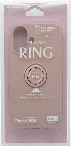 本製品はさらさら質感で指紋が付きにくいTPU素材の、落下防止リング付き背面ケースです。指が通せて操作安心、視聴スタンドにもなるフィンガーリング付き。180度開閉＆360度回転で持ちやすい角度に調整可能です。開いたリングに立てかけることで横置...