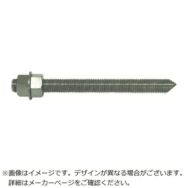 ■両端からカットしてあることにより攪拌性能がアップします。■両端からのカットにより、攪拌時のボルトの重心バランスがよく施工性をアップします。■ステンレス製品で、耐食性が要求される施工箇所に最適です。【用途】・コンクリート用。・ARケミカルセ...