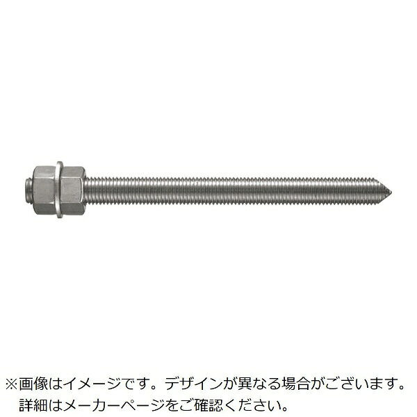 ■両端からカットしてあることにより攪拌性能がアップします。■両端からのカットにより、攪拌時のボルトの重心バランスがよく施工性をアップします。■ステンレス製品で、耐食性が要求される施工箇所に最適です。【用途】・コンクリート用。・ARケミカルセ...