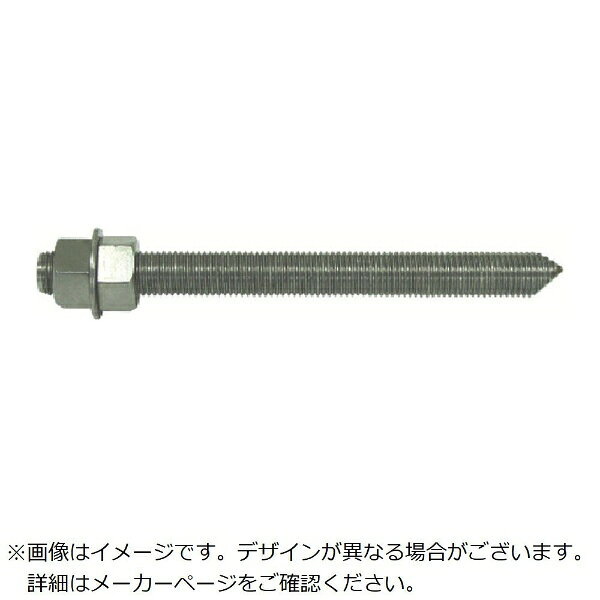 ■両端からカットしてあることにより攪拌性能がアップします。■両端からのカットにより攪拌時のボルト重心バランスが安定し、施工性をアップさせます。【用途】・コンクリート用。・ARケミカルセッター・デンカクイックカプセルの施工に使用。【仕様】・全...