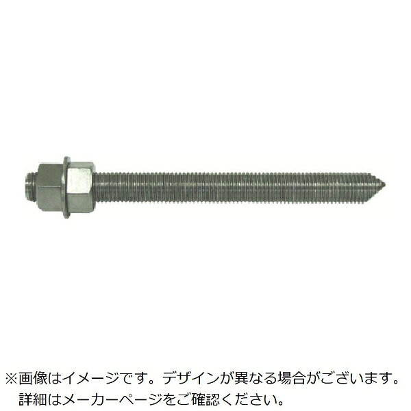 ■両端からカットしてあることにより攪拌性能がアップします。■両端からのカットにより、攪拌時のボルトの重心バランスがよく施工性をアップします。■ステンレス製品で、耐食性が要求される施工箇所に最適です。【用途】・コンクリート用。・ARケミカルセ...