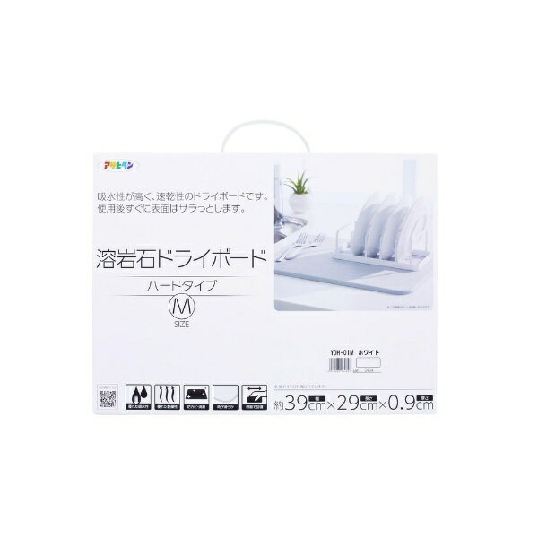 ■次世代の新素材ドライボード。【仕様】・吸水性が高く速乾性に優れたドライボードです。・使用後、すぐに表面はサラッとします。・溶岩石とは、マグマが地表付近で急激に冷え固まってできた多孔質組織の特性のある岩石です。多孔質組織はマグマが地表付近に...