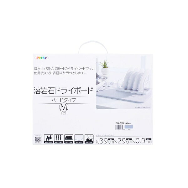 ■次世代の新素材ドライボード。【仕様】・吸水性が高く速乾性に優れたドライボードです。・使用後、すぐに表面はサラッとします。・溶岩石とは、マグマが地表付近で急激に冷え固まってできた多孔質組織の特性のある岩石です。多孔質組織はマグマが地表付近に...