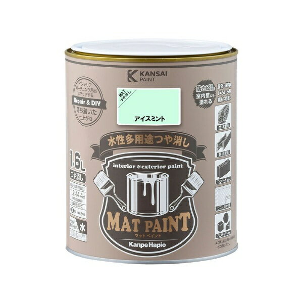 ■落ち着いたマットな仕上がりで、インテリア・ガーデン用品にぴったり。【用途】・※表記の用途以外には使用しないでください。　木部・木製品　家具 / インテリアグッズ / 板べい / ドア / ガーデニング用品 等　鉄部・鉄製品　門扉 / フェ...