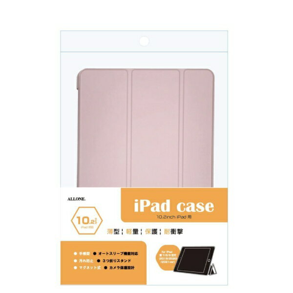 薄型・軽量・保護・耐衝撃！iPad10.2インチ用手帳ケース■対応機種本製品は10.2インチのiPad用ケースです。■開閉簡単手帳型でマグネット式の為、簡単に開閉できます。■省エネルギー設計オートスリープ機能に対応しており、ケースの開閉によ...