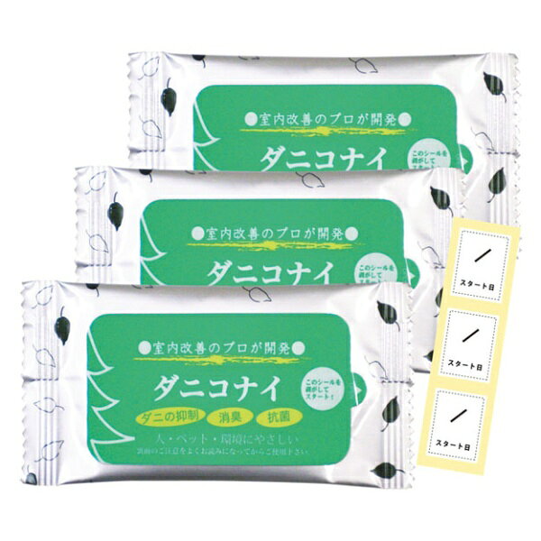 ダニの抑制、消臭、抗菌。人、ペット、環境にやさしいダニ忌避シート。■商品説明室内改善のプロが開発。ダニの抑制、消臭、抗菌。人、ペット、環境にやさしい。ダニの好む場所に置いて頂くと、揮発した天然成分がダニの棲みにくい空間（環境）を作ります。「...