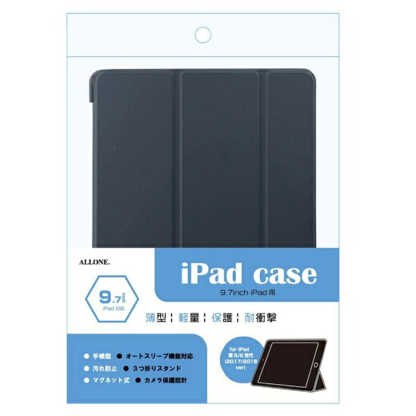 薄型・軽量 ・保護・耐衝撃！iPad9.7インチ用手帳ケース■対応機種本製品は9.7インチのiPad用ケースです。■開閉簡単手帳型でマグネット式の為、簡単に開閉できます。■省エネルギー設計オートスリープ機能に対応しており、ケースの開閉により...