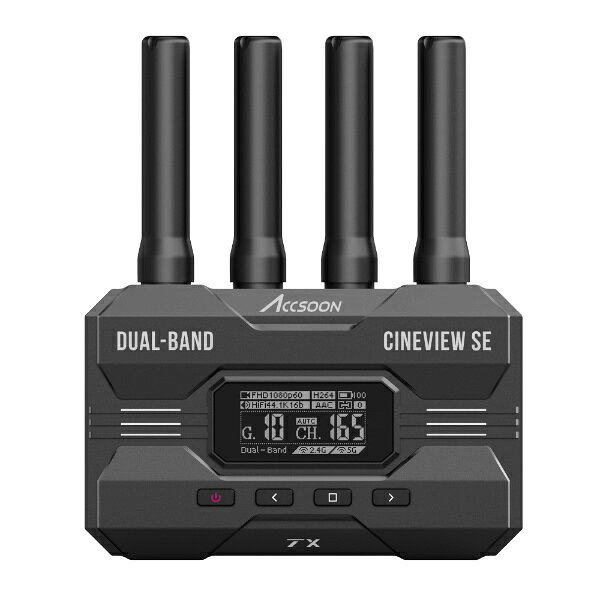 さらなる進化 CineView SEは50msの遅延速度を突破しました。 350メートルの長距離でも画像と音声を安定的に送信を可能で、スムーズなモニタリングを提供します。 送信機と受信機両方にHDMIとSDIの出入力ポートを備えています。 ...