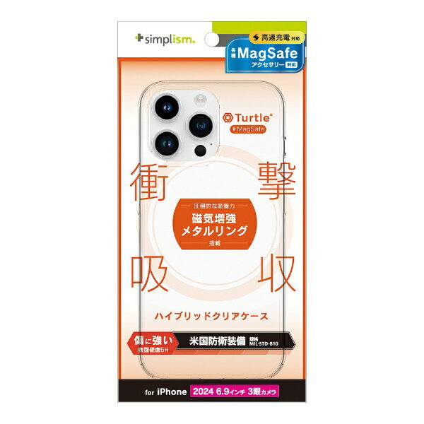 しなやかな素材で衝撃を吸収表面硬度5H ウルトラファインアクリル落下時も安心の衝撃吸収左右にストラップホール装備米軍規格MIL-STD-810の落下試験に準拠マイクロドット加工で密着痕が付かないケースに入れたままカメラ撮影が可能ケースに入れ...