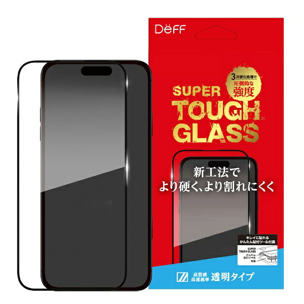 「SUPER TOUGH GLASS」はスタンダードよりも厚めの0.33mmの化学強化ガラスです。3回の特殊硬化処理を加えてより硬度をアップ。ダメージの多い縁割れを大幅に低減します。