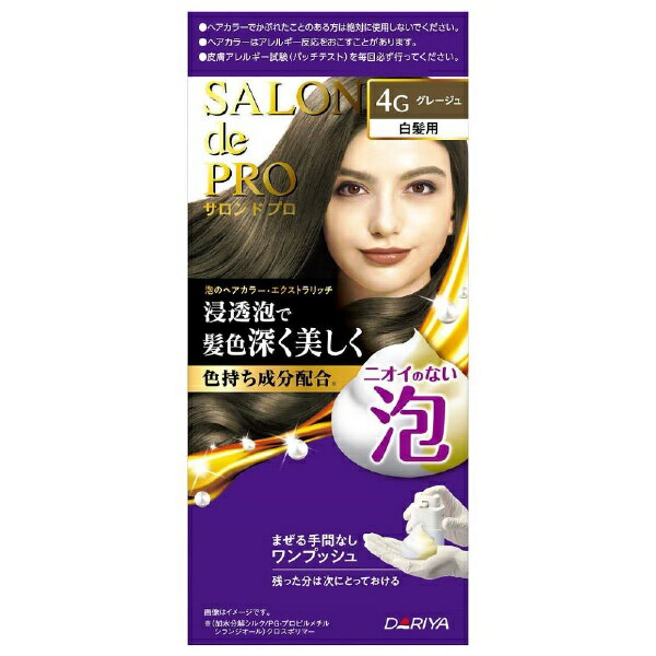 ●ニオイわずしっかり染まる、自分も周りも快適なヘアカラー泡タイプの白髪染め。●浸透コネクトカラー処方： 毛髪への浸透力を高めた泡が染料をすばやく髪の内部へ届けます。●色持ち成分（シルクハイブリッドポリマー）を配合した浸透泡が被膜を形成し、美...