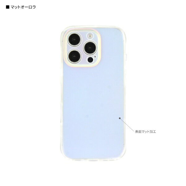 裏面を覆うiPhone16 Pro対応プロテクトジャケットです。TPU素材特有のゴムのような柔軟性により、優れたグリップ感と高い耐久性を実現。装脱着も簡単です。
