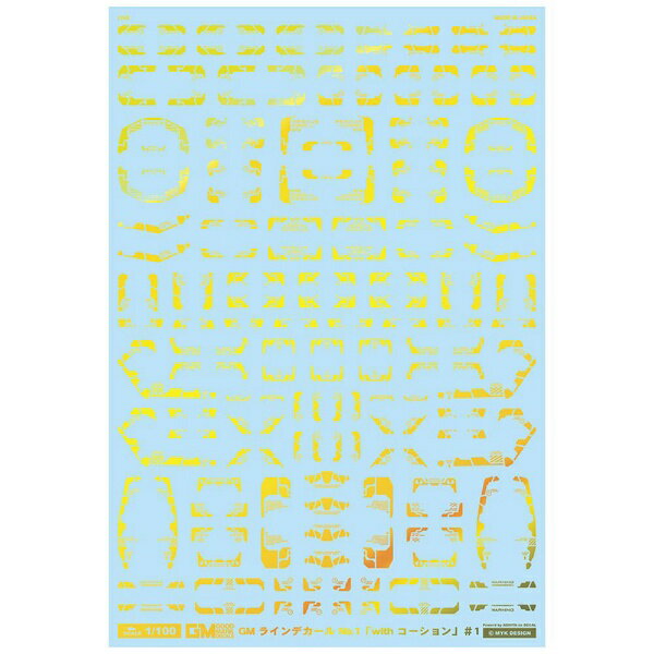 キャラクターモデル、SFメカにピッタリの『GOOD MARK DECALS -グッドマークデカール-』！■「プリズム＋ネオンデカール」は見る角度によって美しく色味が偏光する「プリズム」にブラックライトで蛍光カラーが発色する「ネオン」をプラス...