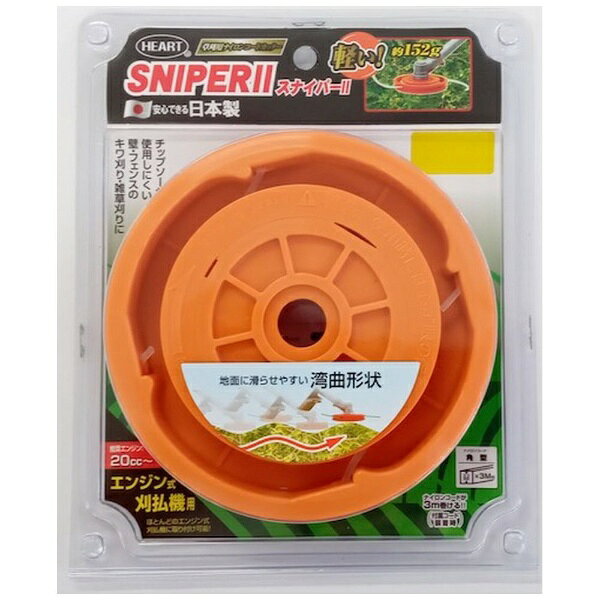 草刈用ナイロンカッター滑らせ易い湾曲形状、軽量で疲れにくい。■仕様・規格コードの長さは手動調整式穴径（mm）：25.4コード径（mm）：2.2コード長さ（m）：3直径（mm）：130■質量・質量単位175g