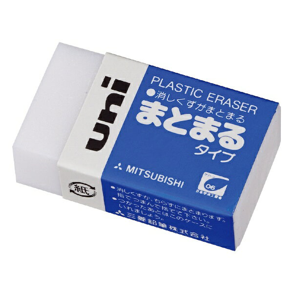 ●消しくずがま●サイズ：巾49×奥行14×高さ25mmとまるタイプの消しゴムです。●消しくずが散らず、机の上も汚れません。