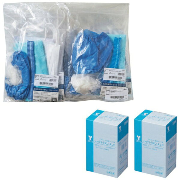 ■1袋でPPE（個人防護具＝Personal Protective Equipment）が実現できます。【仕様】・左右兼用（グローブ・シューカバー）【材質／仕上】・ヘアキャップ： ポリプロピレン不織布、合成ゴム・シールド付マスク： ポリプロ...