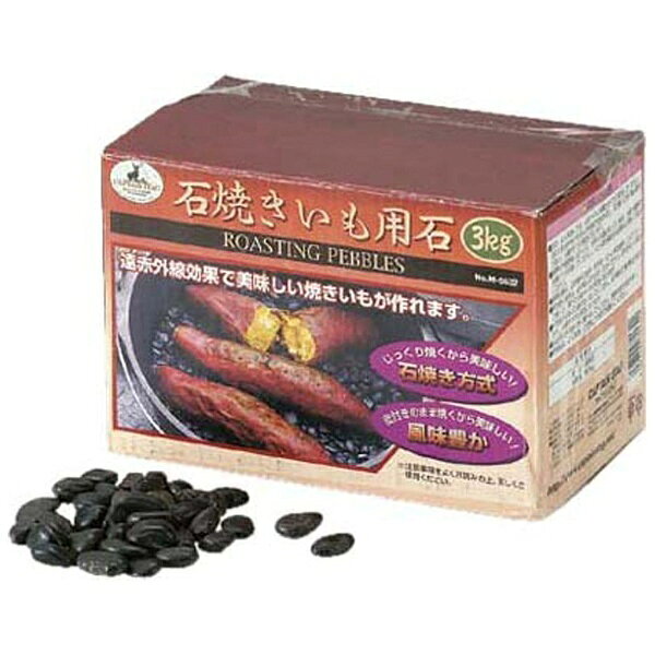 商品の概要・仕様●内容量：（約）3kg●材質：天然石