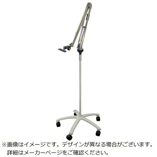 ■フリーアームにつけて使用する事でワークへの微細な照射角度調整を簡単に行うことができます。■電源コードの届く範囲で移動が可能となり、ご使用範囲の自由度が上がります。【仕様】・バーライト530専用オプション