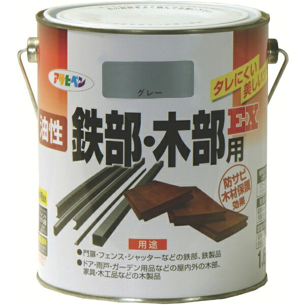 ■タレにくいので、たいへん塗りやすく、きれいに仕上がります。【用途】・門扉・鉄格子・鉄柵などの屋内外の鉄部・鉄製品。・窓枠・外板・ラティスなどの屋内外の木部、木製品（床を除く）。【仕様】色： グレー、容量（L）： 1.6、質量（kg）： 2...